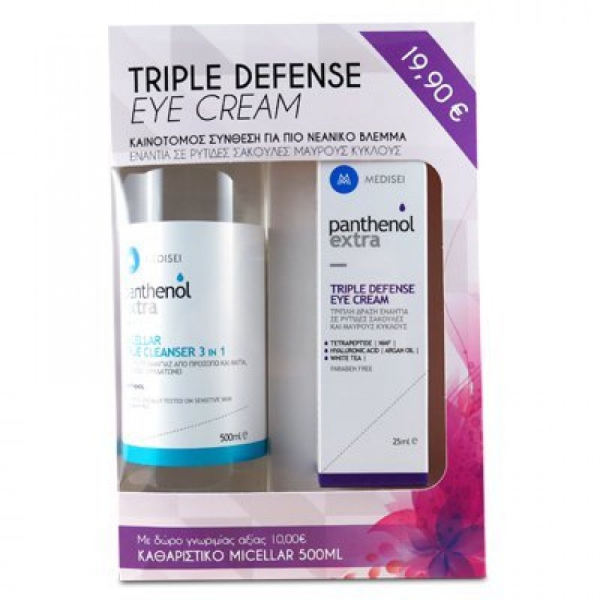 PANTHENOL EXTRA TRIPLE DEFENCE EYE CREAM 25ml + ΔΩΡΟ MICELLAR WATER 500ml
