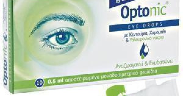 INTERMED OPTONIC EYE DROPS 10amp*0,5ml